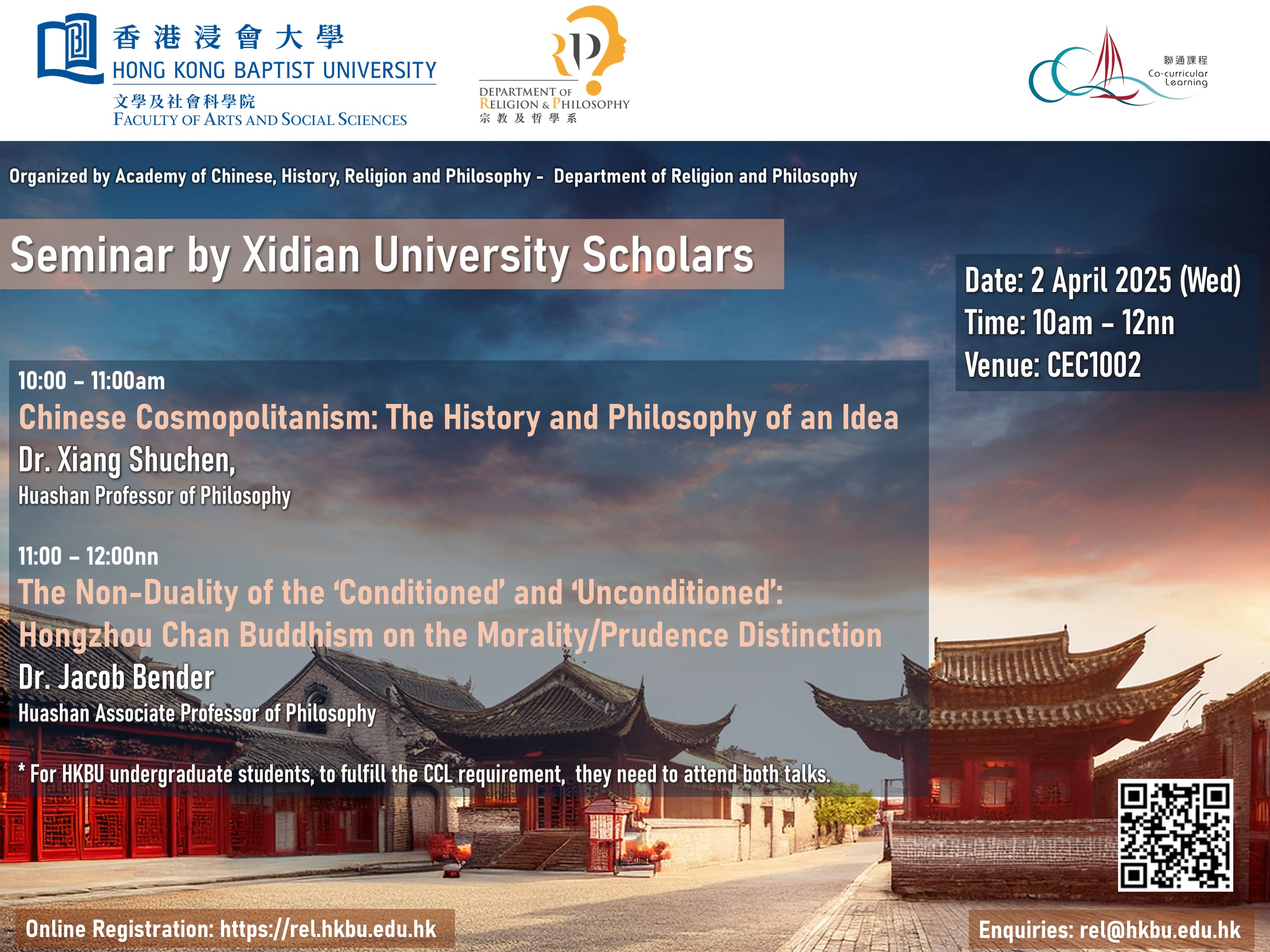 Seminar by Xidian University Scholars