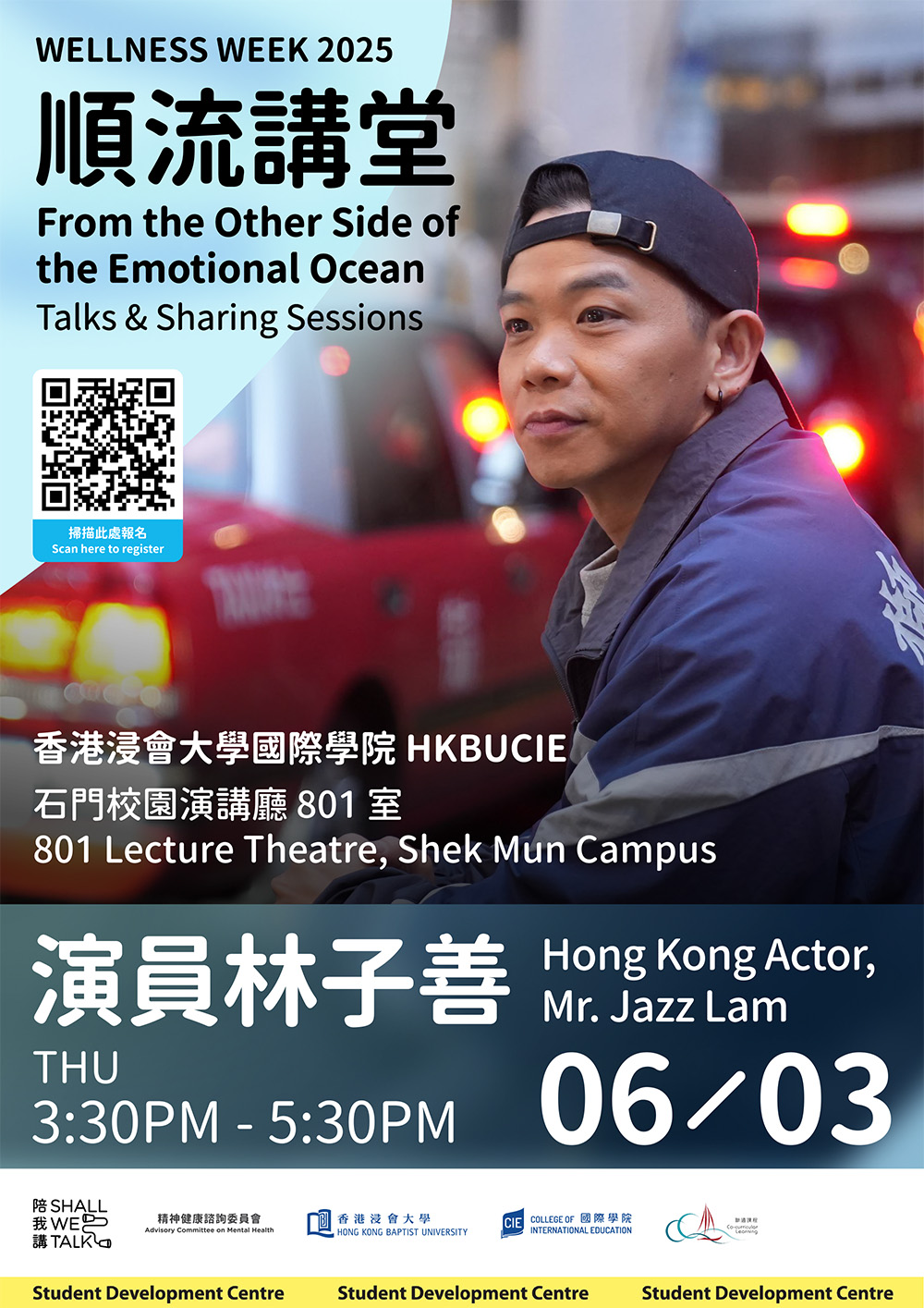 Talks and Sharing Sessions - Hong Kong Actor, Mr. Jazz Lam