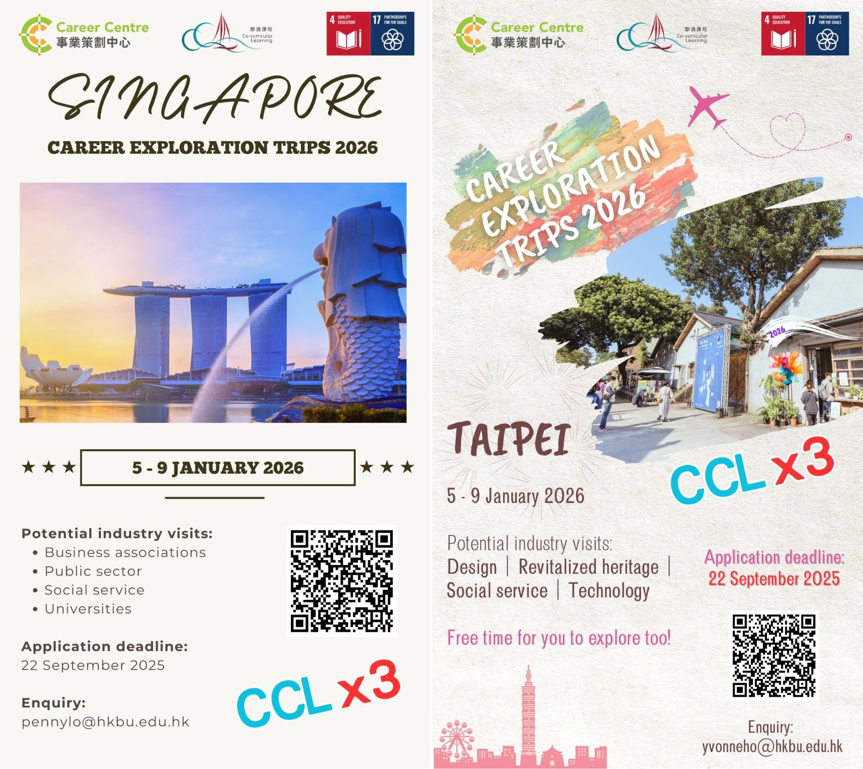 Career Exploration Trips 2026