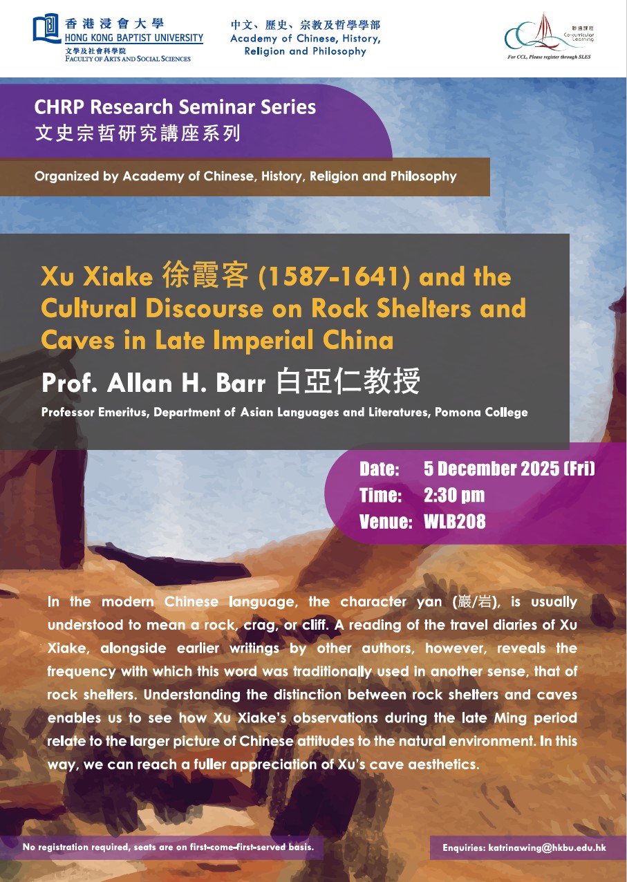 CHRP Research Seminar Series - Xu Xiake 徐霞客 (1587-1641) and the ...