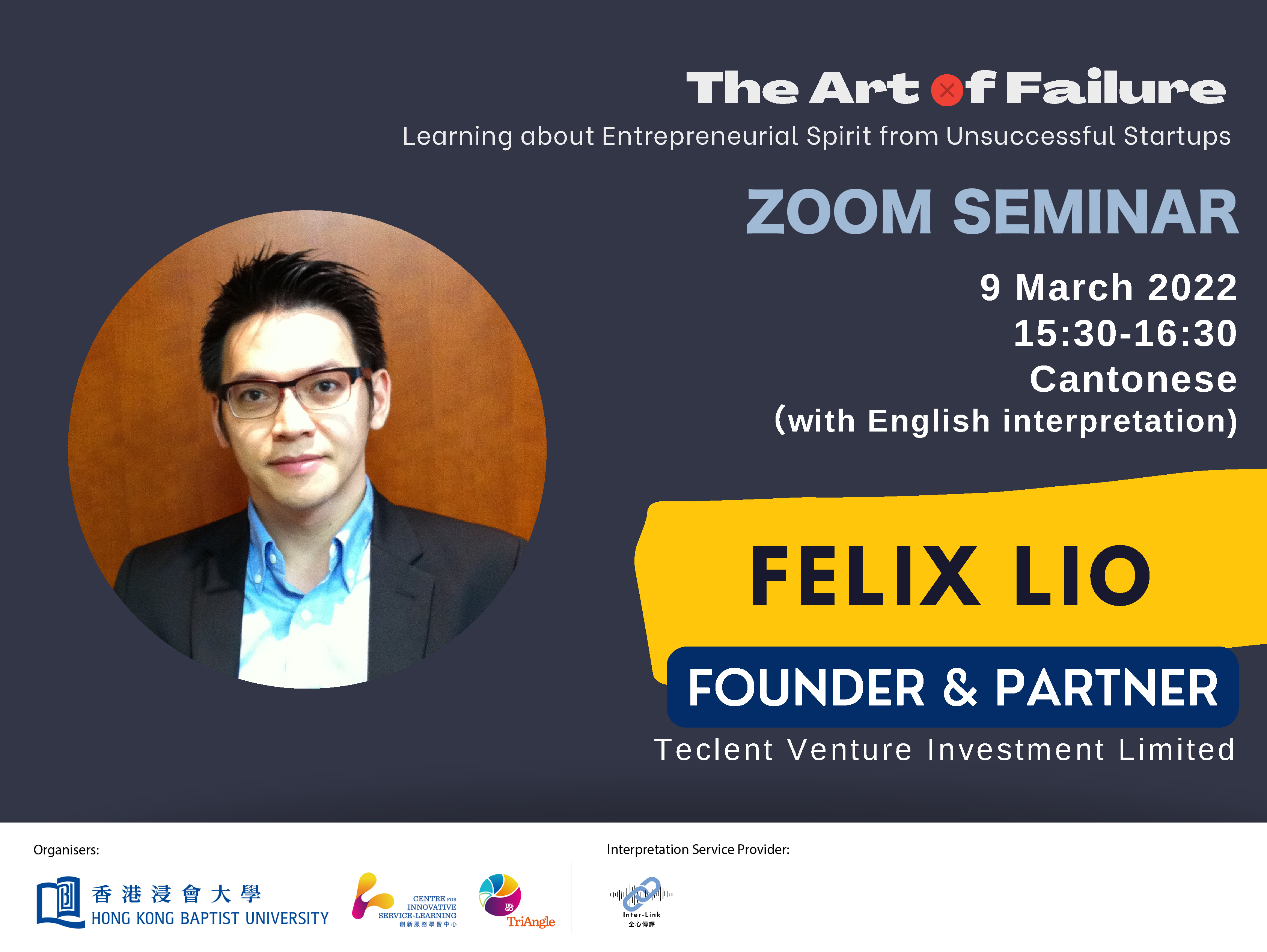 Activity Registration