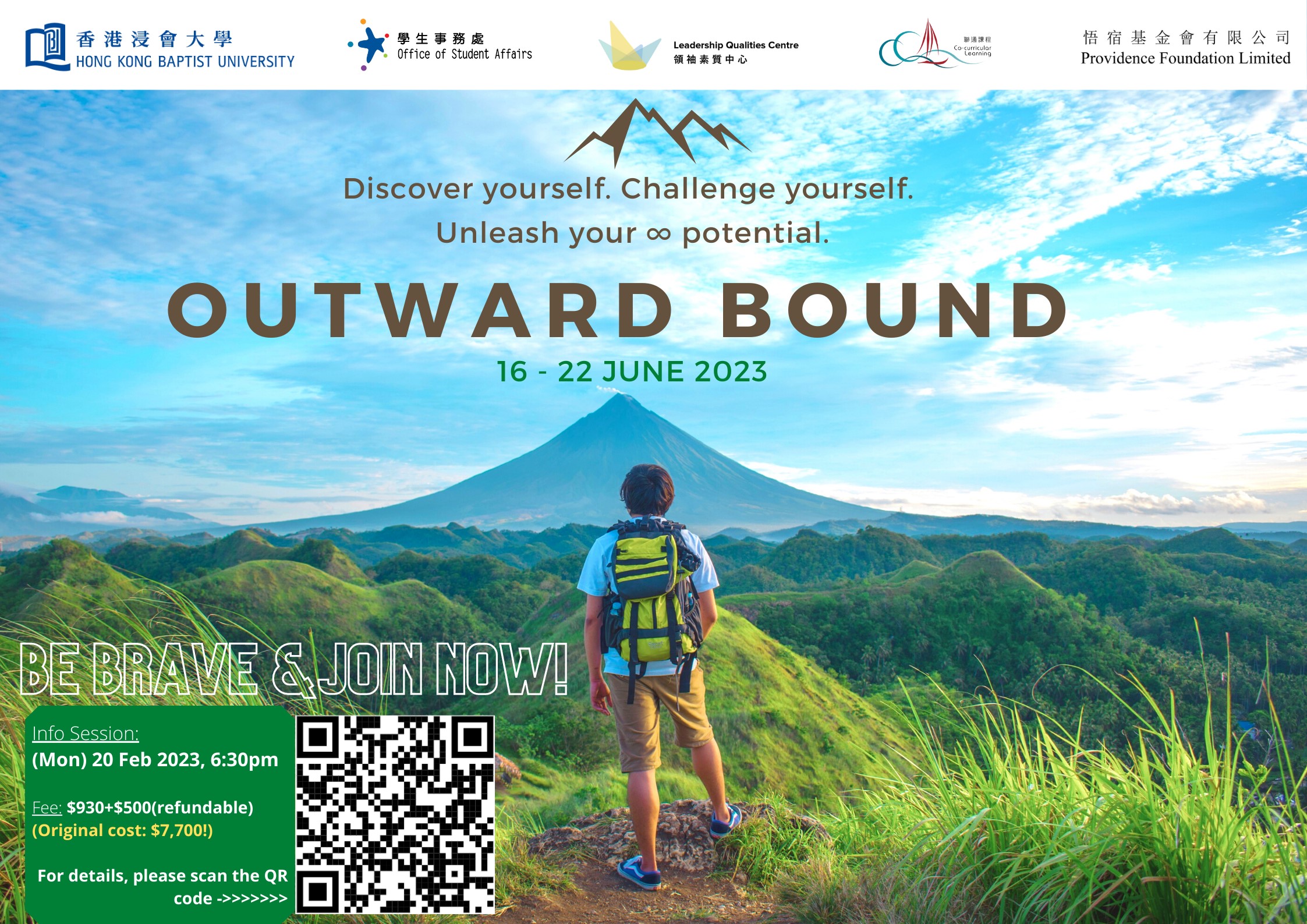 Activity Registration