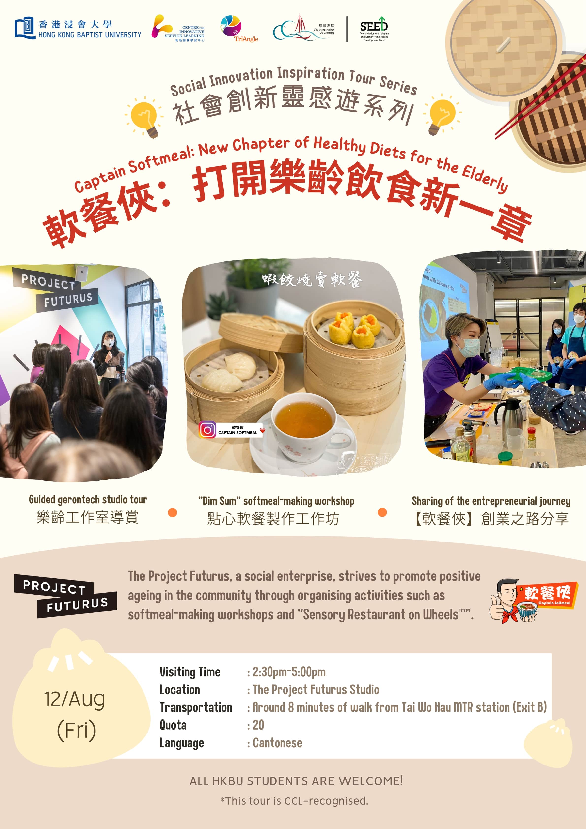 Activity Registration