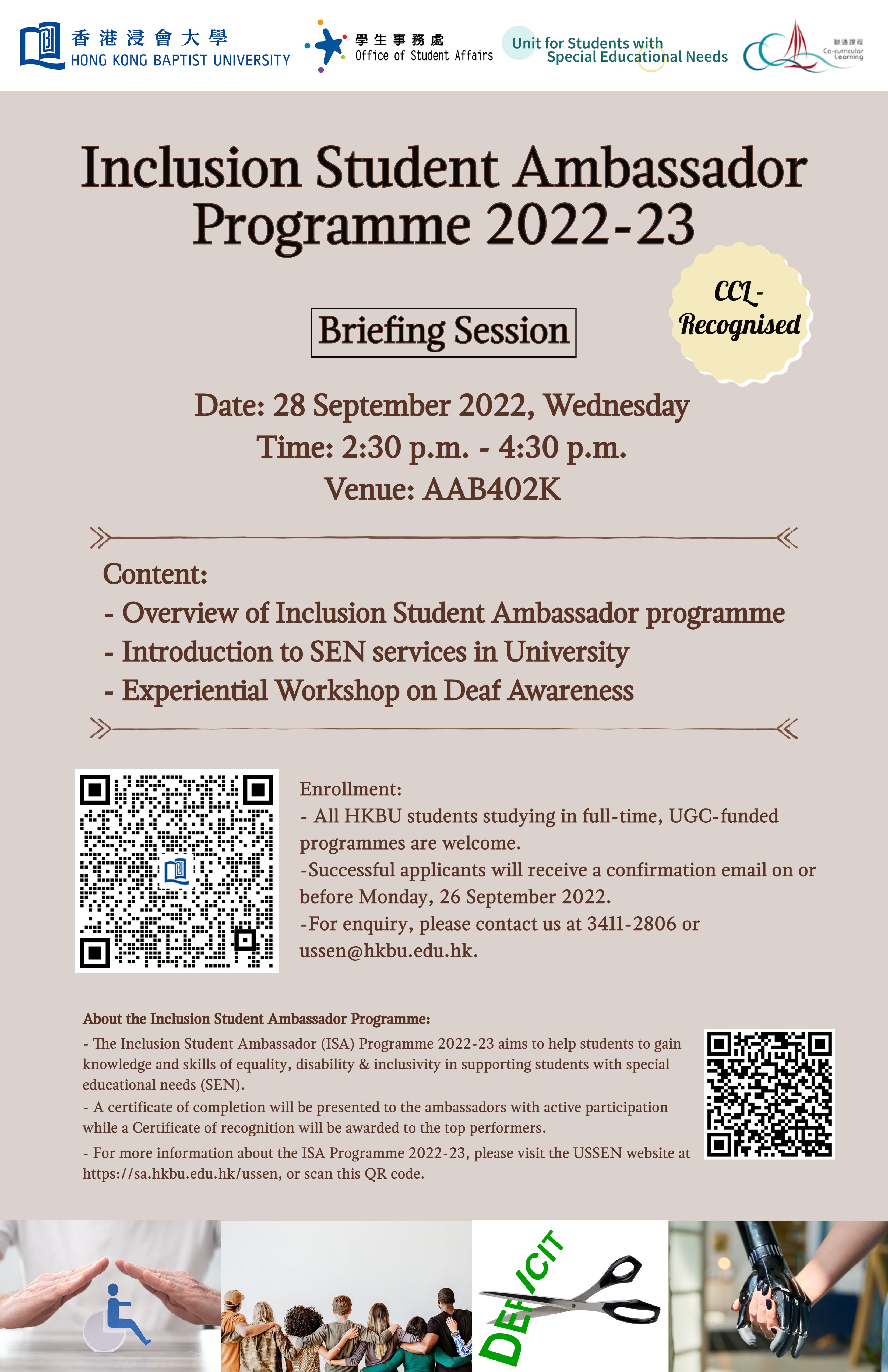 Activity Registration