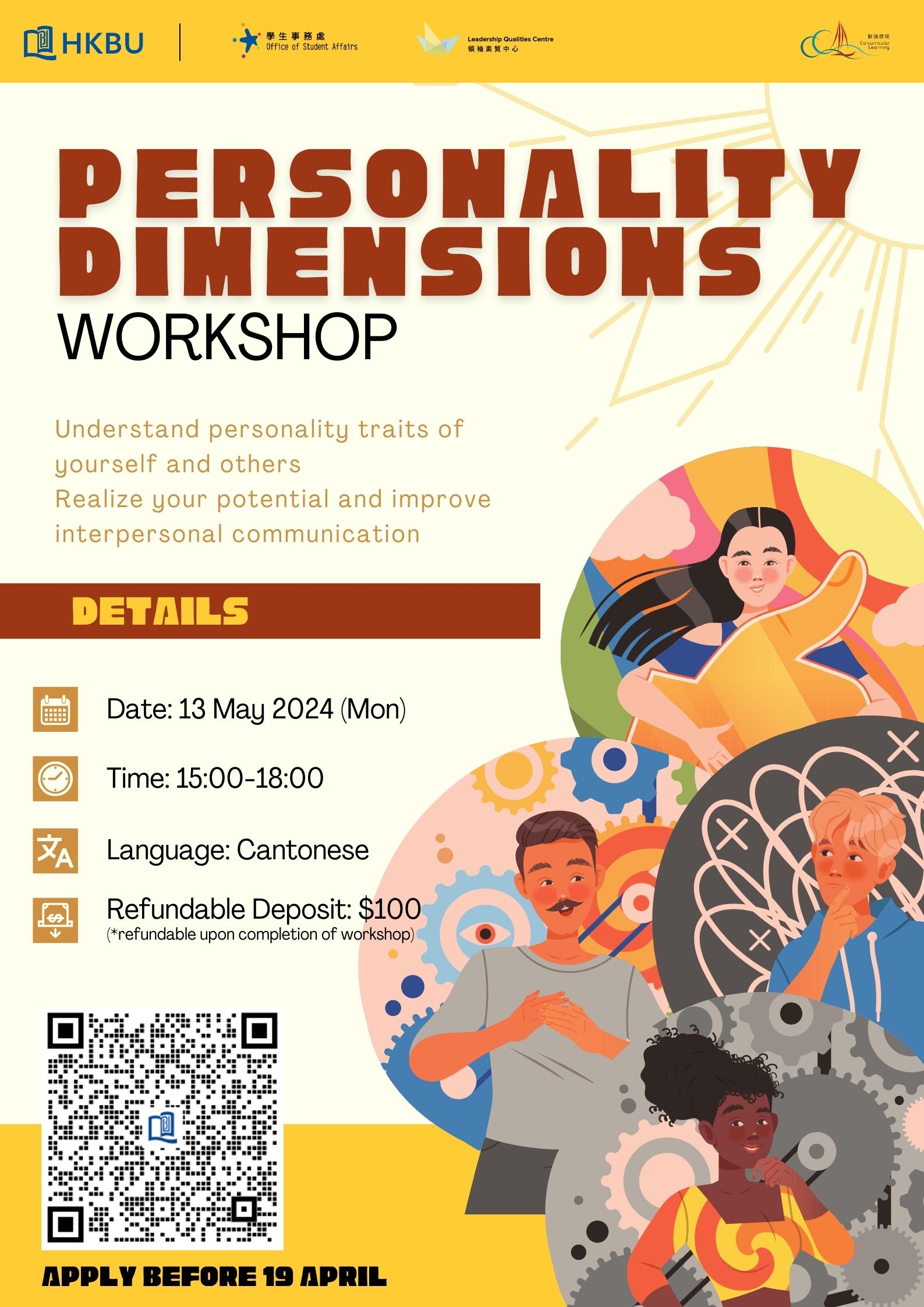 Activity Registration