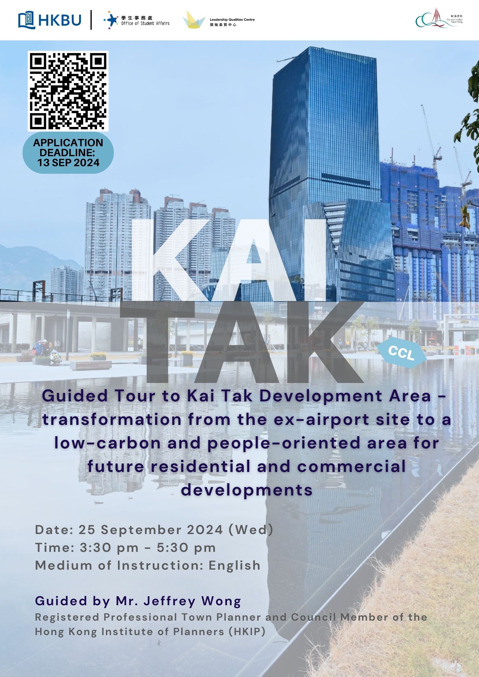 Activity Registration