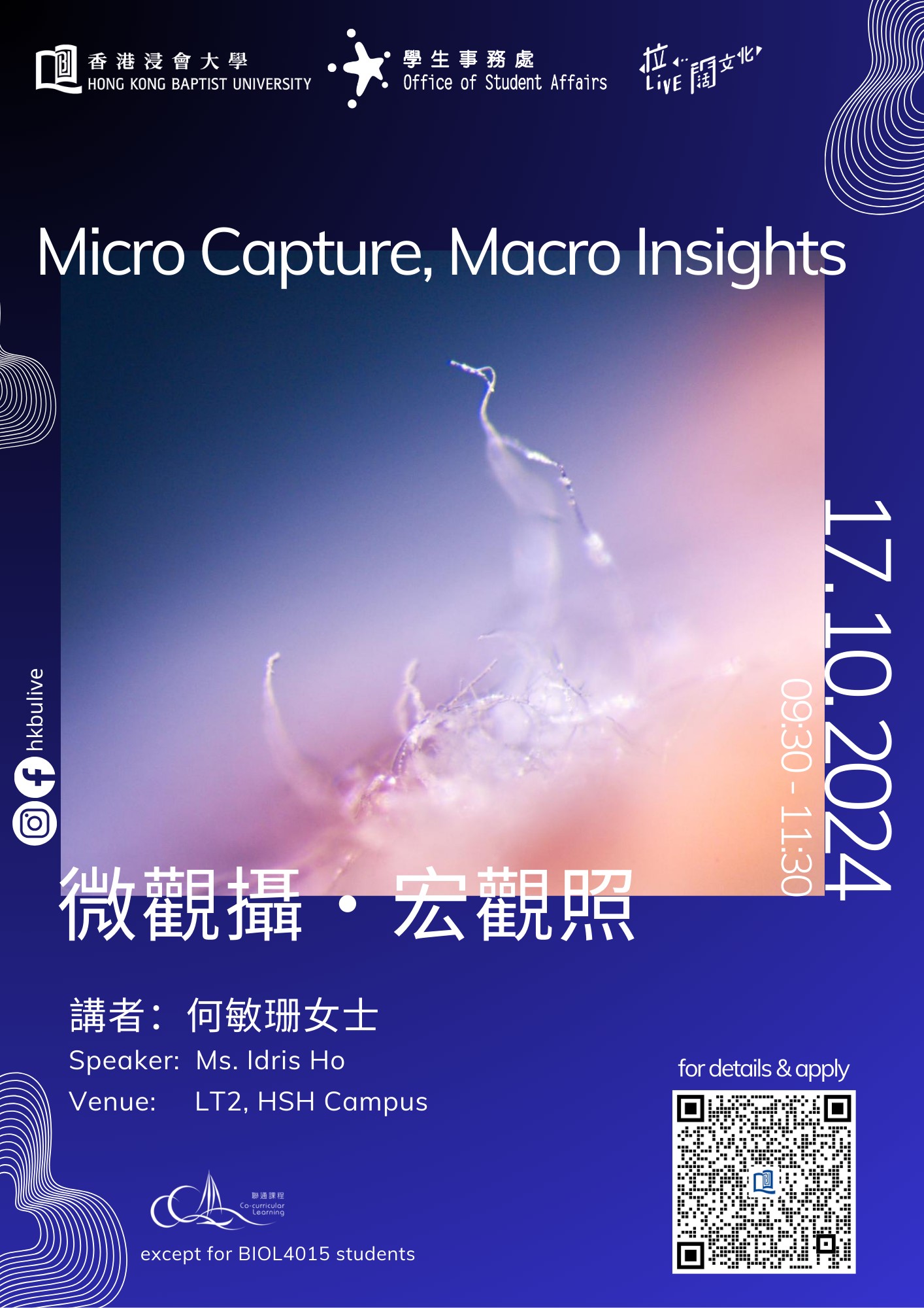 Activity Registration